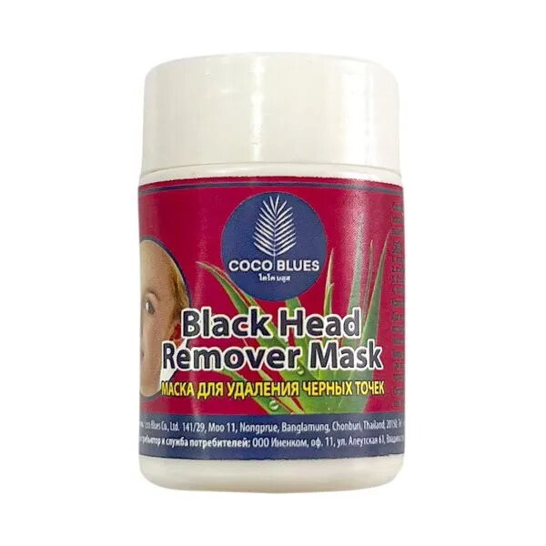 Маска Coco Blues, для удаления чёрных точек, 22 г, гелевая, для всех типов кожи