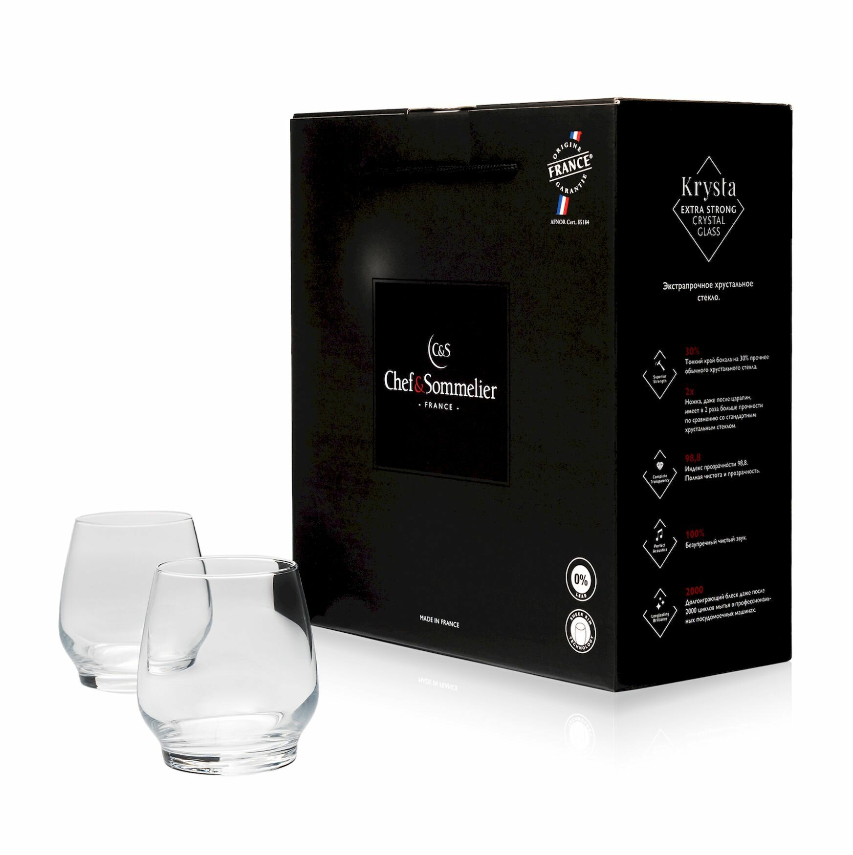 Бокал для воды и коктейлей Chef&Sommelier Absoluty 250 мл. / 2 шт.