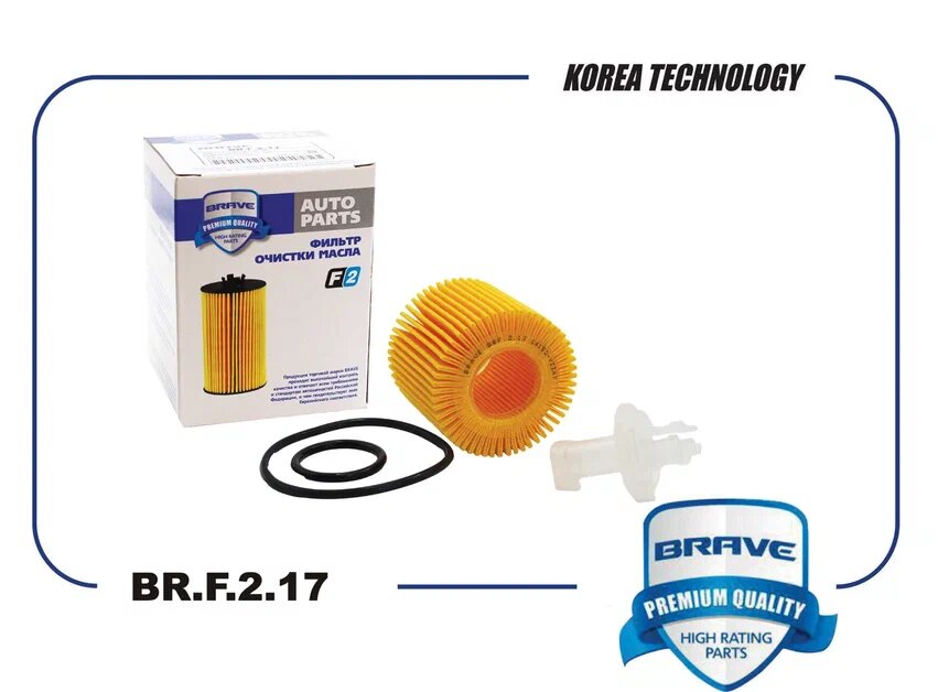 BRAVE BRF217 Фильтр масляный Corolla E150/E180, RAV 4 08-, Yaris 09-, Avensis 07-[вставка]