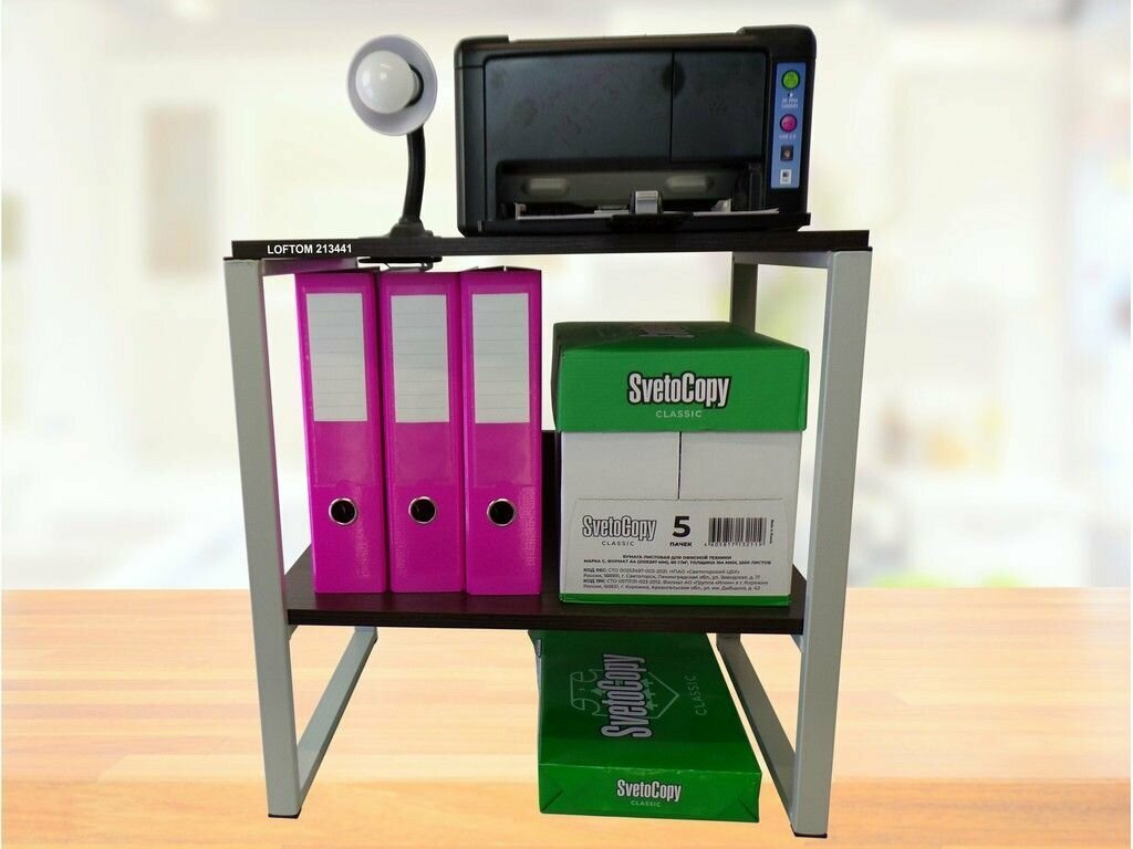 Подставка под принтер и документы "LAMAGIA 213441"