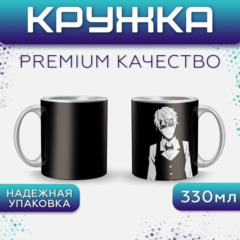 Кружка с аниме принтом "Durarara" арт. CUP2425