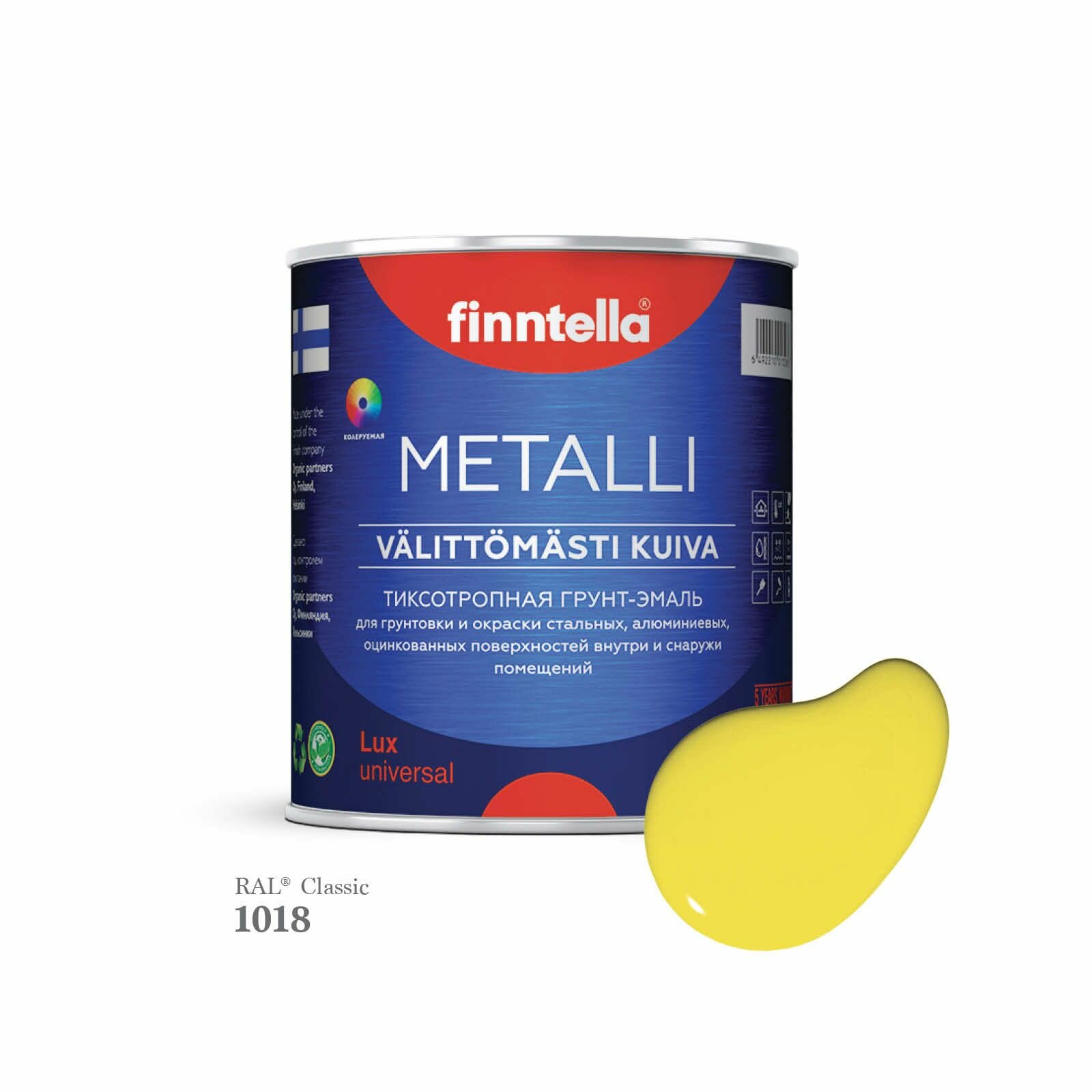 Краска METALLI, цвет RAL1018 Цинково-желтый (Zinc yellow), 0,9л