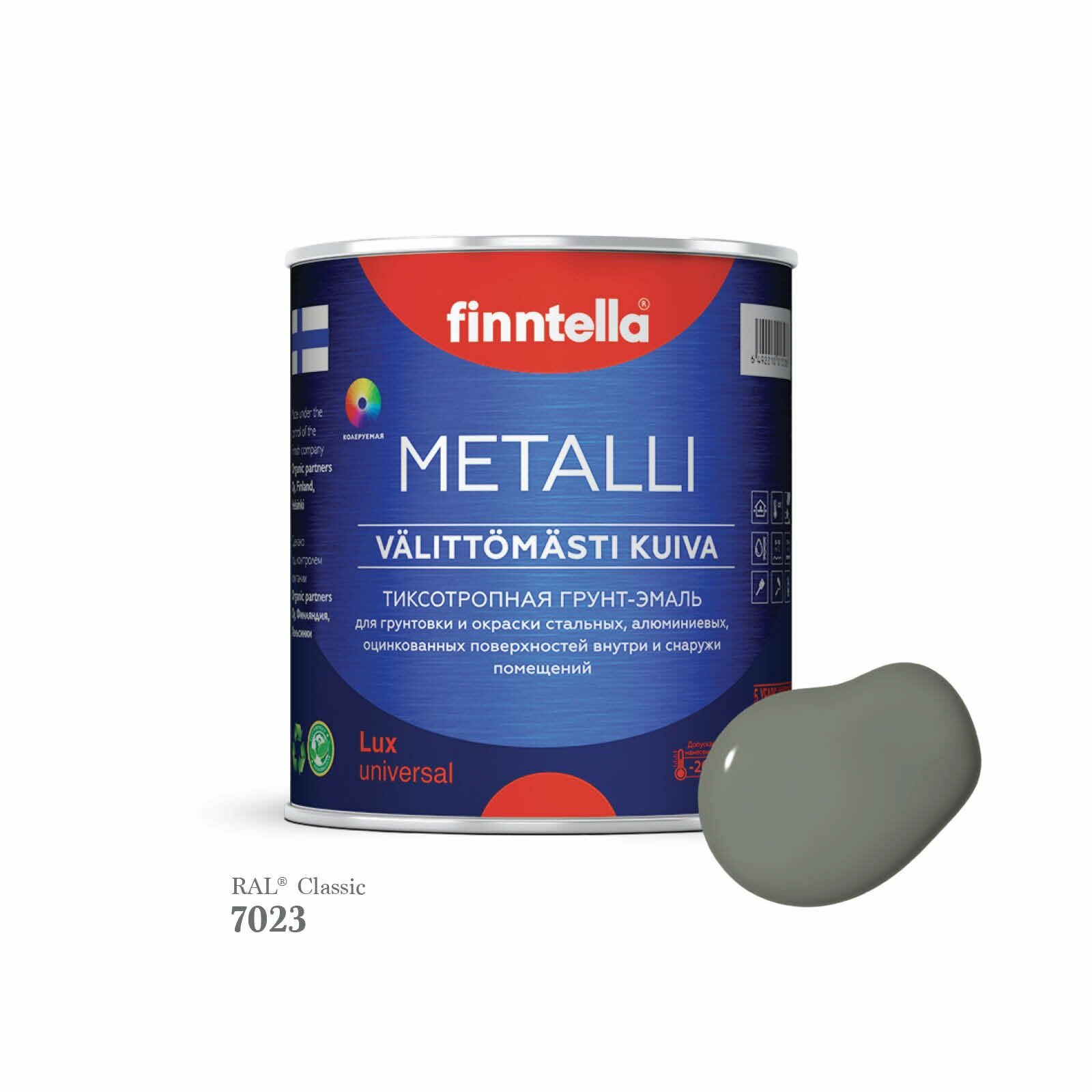 Краска METALLI, цвет RAL7023 Серый бетон (Concrete grey), 0,9л