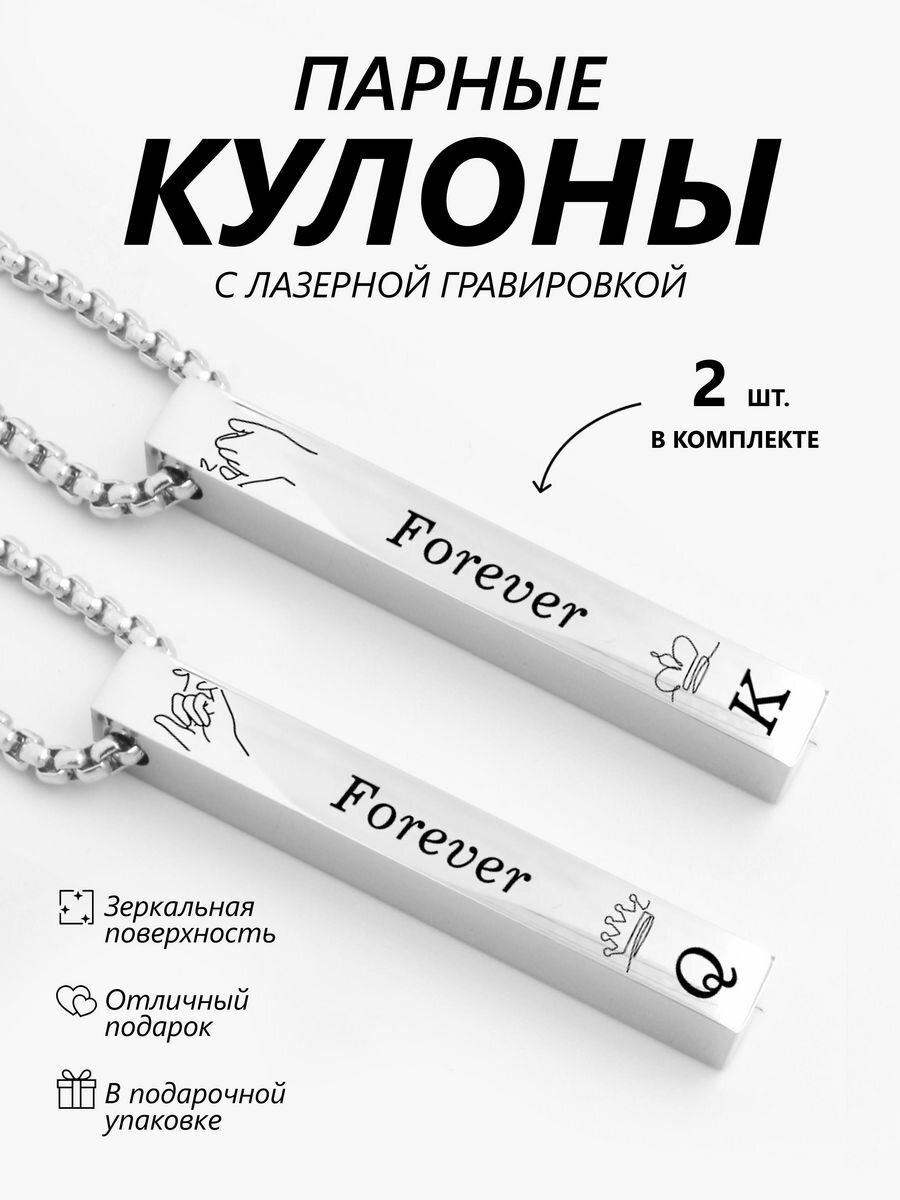 Колье