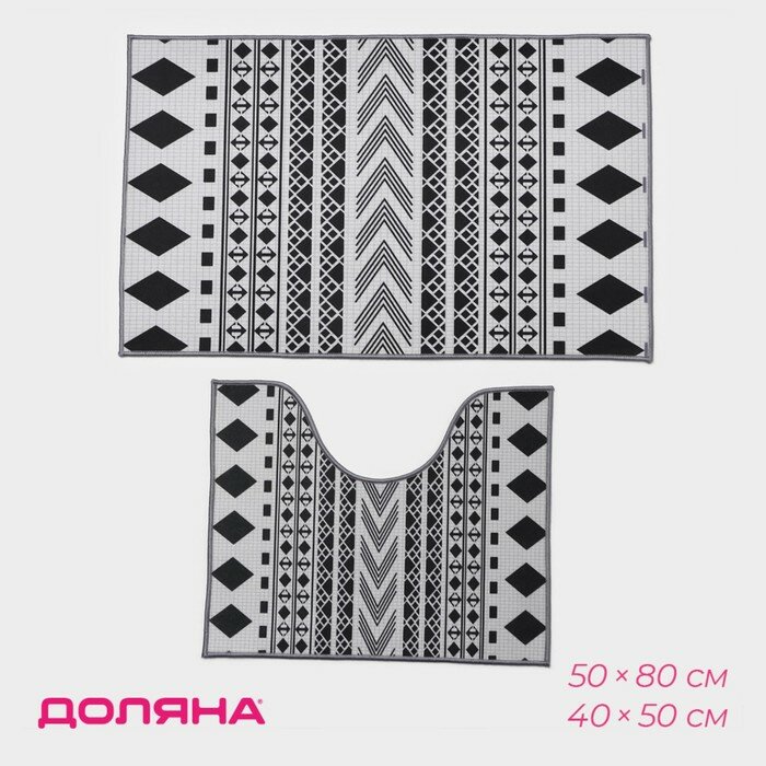 Коврики для ванной и туалета Доляна ЧБ, 2 шт: 50×80 см, 50×40 см