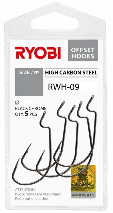 Крючок офсетный рыболовный RYOBI RWH-09 №5/0 ( упк. по 5шт.)