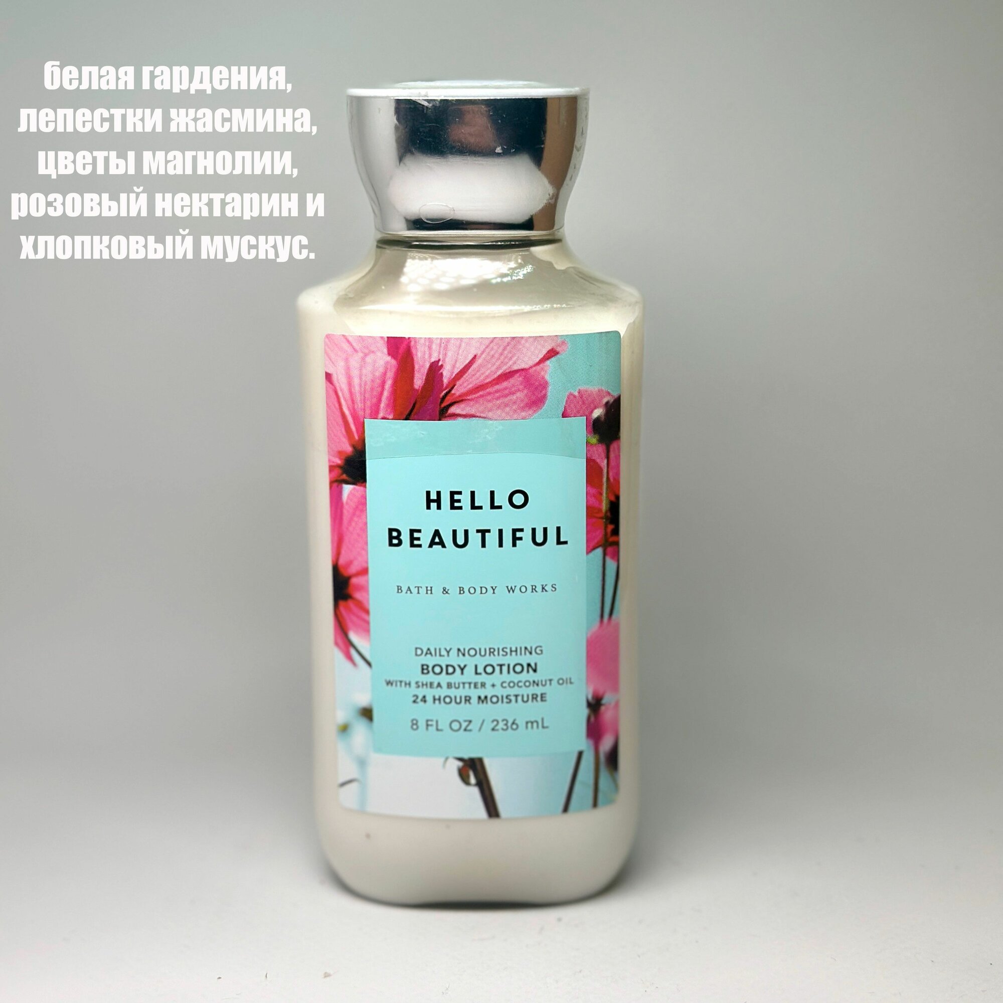Bath and Body Works лосьон (молочко) для тела Hello Beautiful