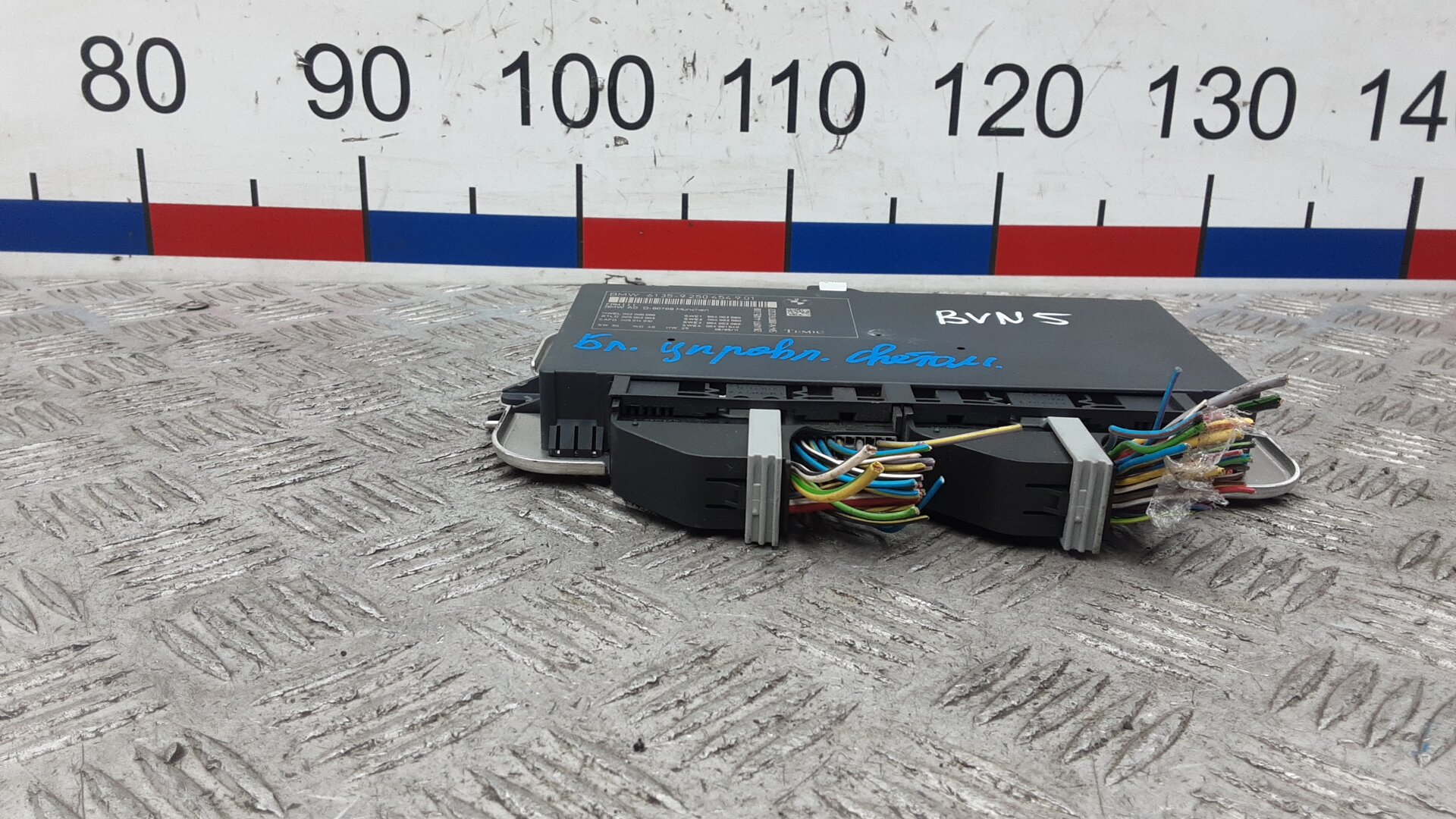 Блок управления светом BMW 5 F10/F11