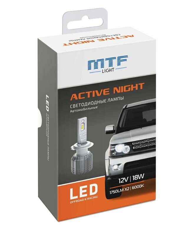 Лампа MTF Light 12 В. 18 Вт. H1 LED ACTIVE NIGHT 6000K, комплект 2шт LAN01K6
