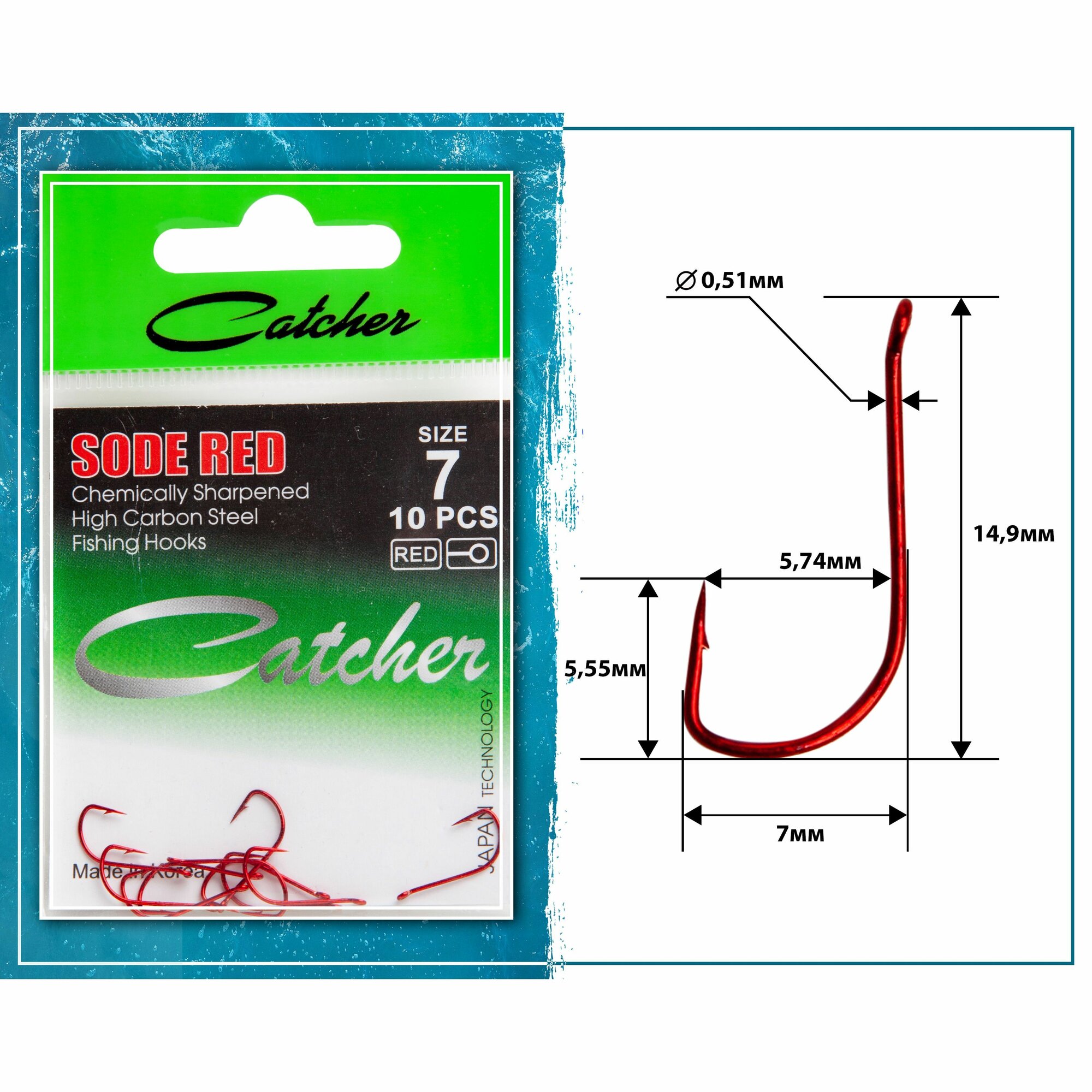Крючок "Catcher" SODE RED Size 7 (1 пакетик)