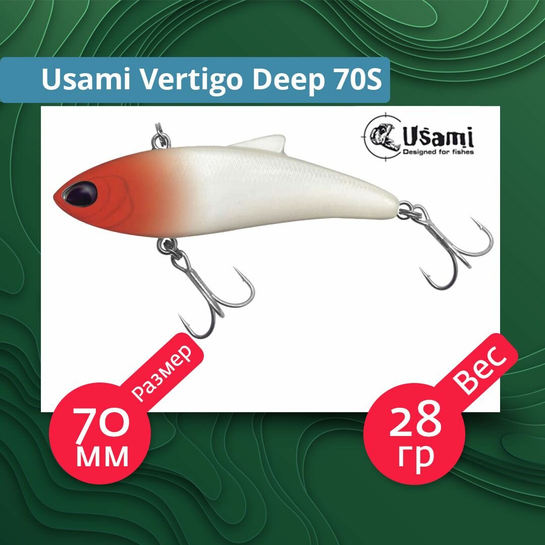 Воблер для рыбалки Usami Vertigo Deep 70S #704