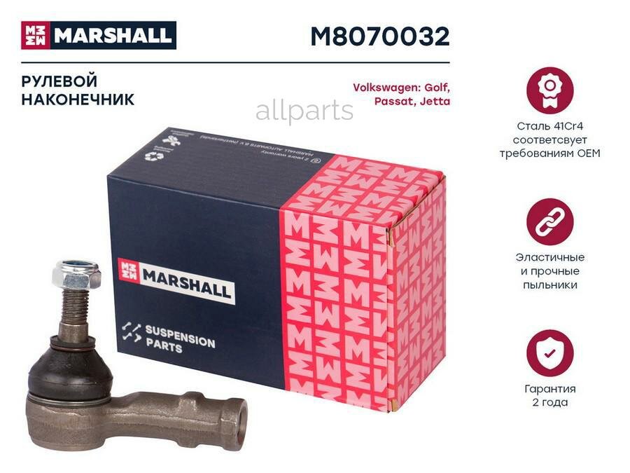 MARSHALL M8070032 Наконечник рулевой лев. Seat: Arosa, Cordoba, Ibiza, Inca, Toledo, Volkswagen: Caddy, Corrado, Golf, Jetta, Lupo, Passat, Polo, Vento MARSHALL M8070032