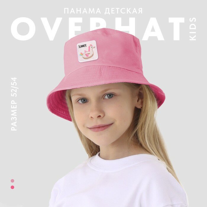 Панама для девочек