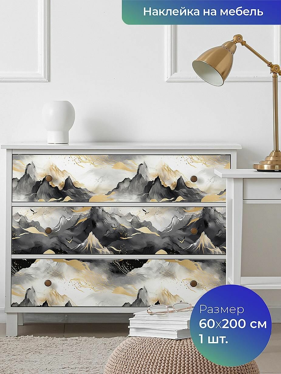 Самоклеящаяся пленка для мебели 60х200 см.