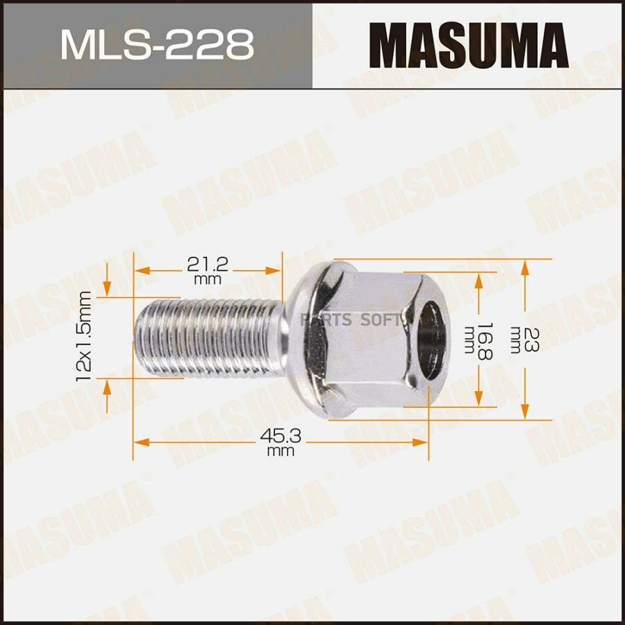 MASUMA Болт крепления колеса VAG M12x1.5x45