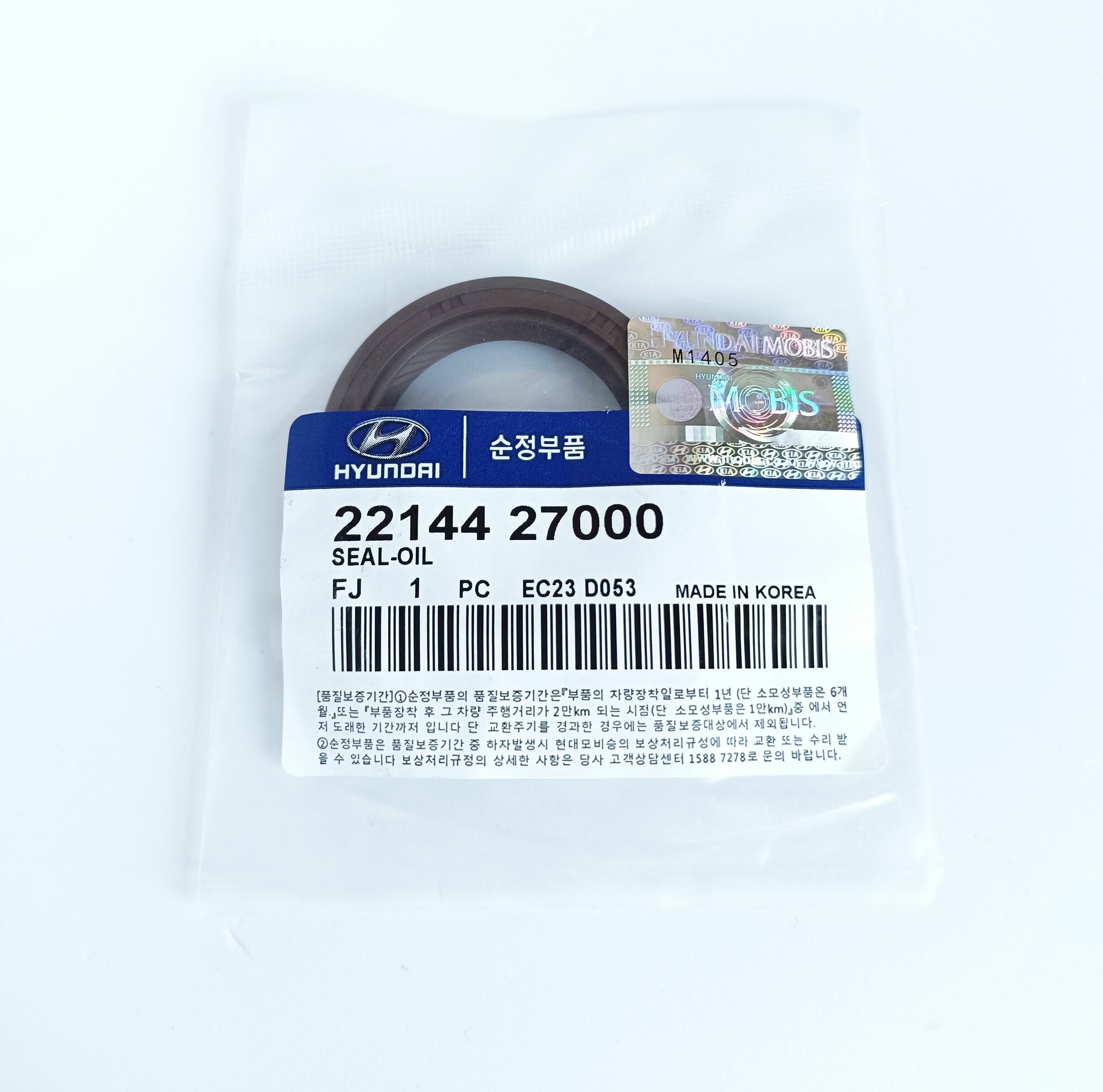 Сальник распредвала передний 2214427000 Hyundai Elantra, Santa Fe, Sonata, Tucson / Kia Ceed, Cerato, Sportage и др. / Дизель!