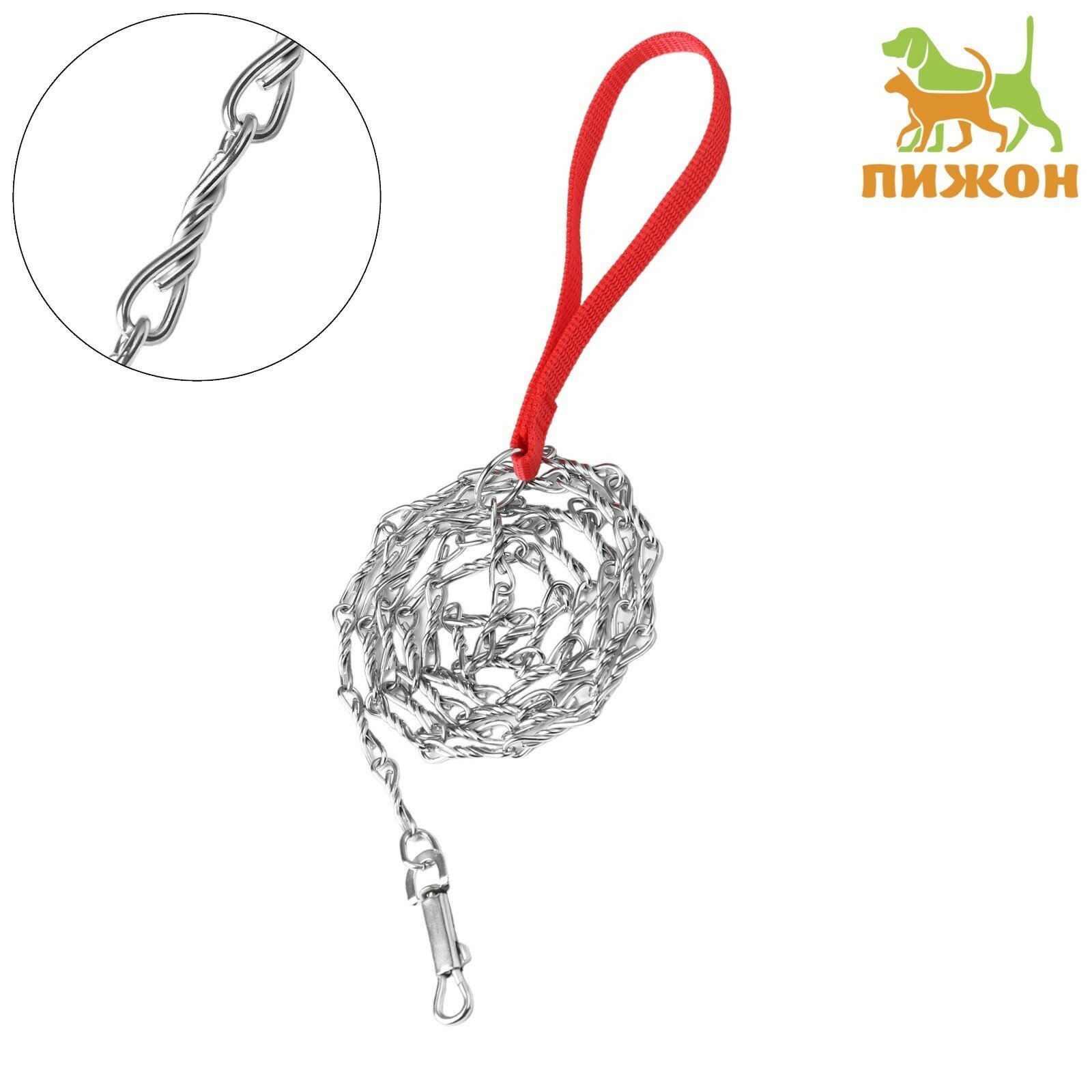 Поводок металлический витой, 180 см × 2 мм, с нейлоновой ручкой