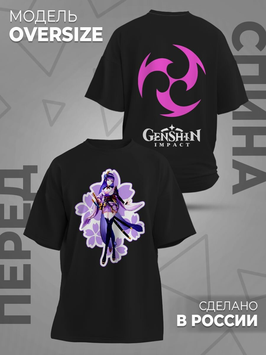 Футболка Printech