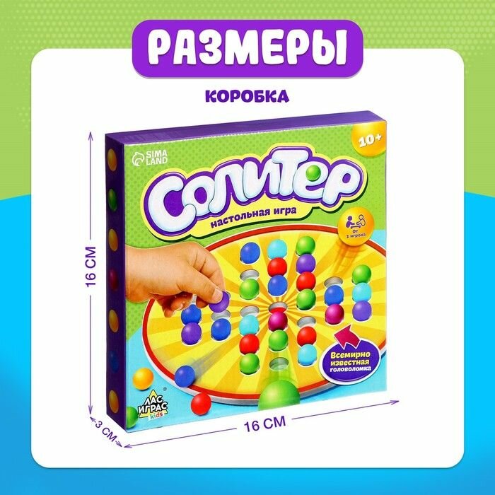 Настольная игра на логику Солитер — фото 1