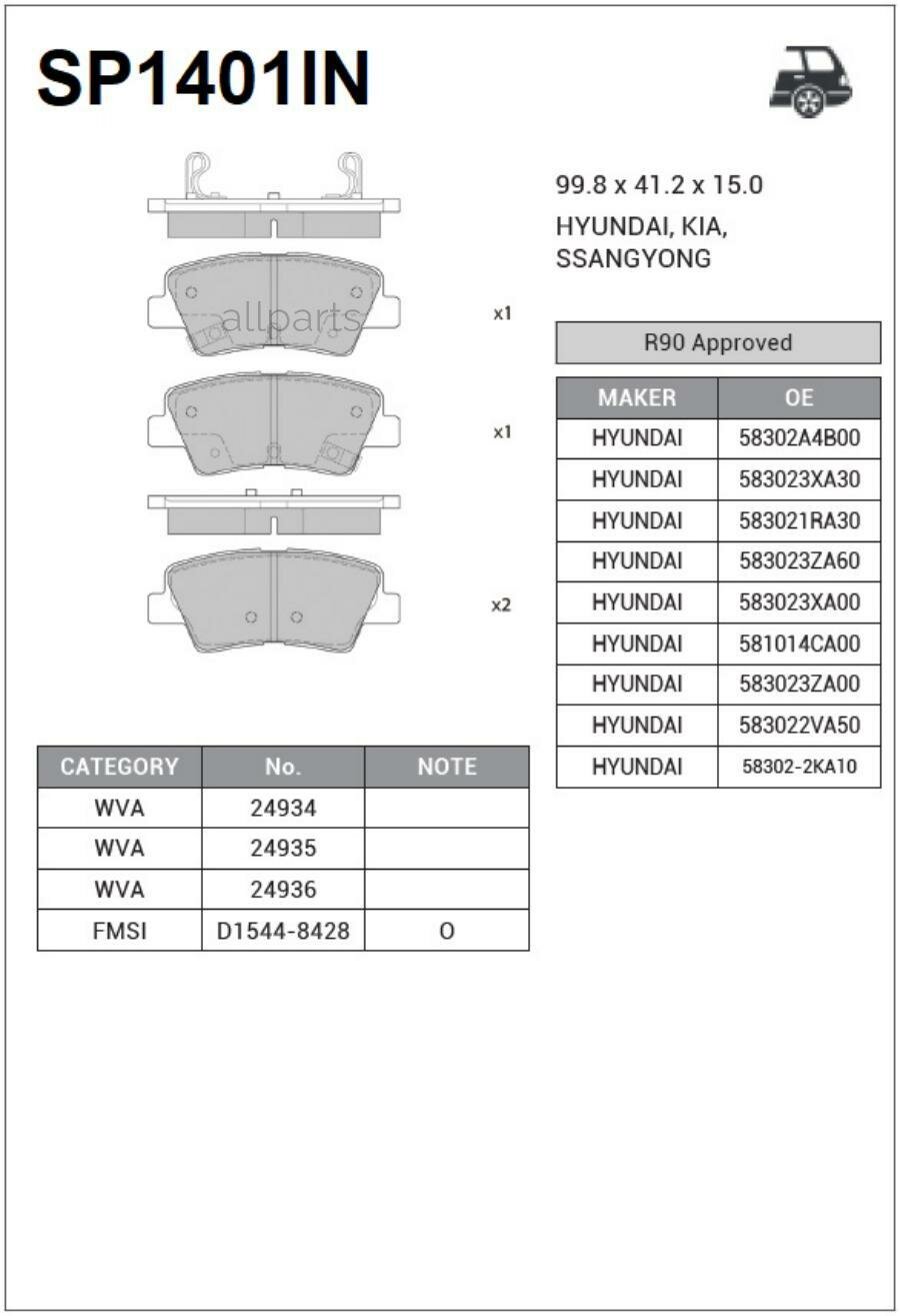 SANGSIN BRAKE SP1401IN Колодки тормозные HYUNDAI SOLARIS 10-/KIA SOUL 09- зад.(произ. Индия, без пластин)