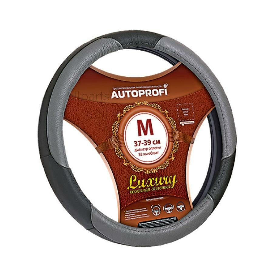 AUTOPROFI AP1010BKGYM оплетка руля! LUXURY, натуральная кожа/3 цветных вставки из экокожи, чёрн./серый\