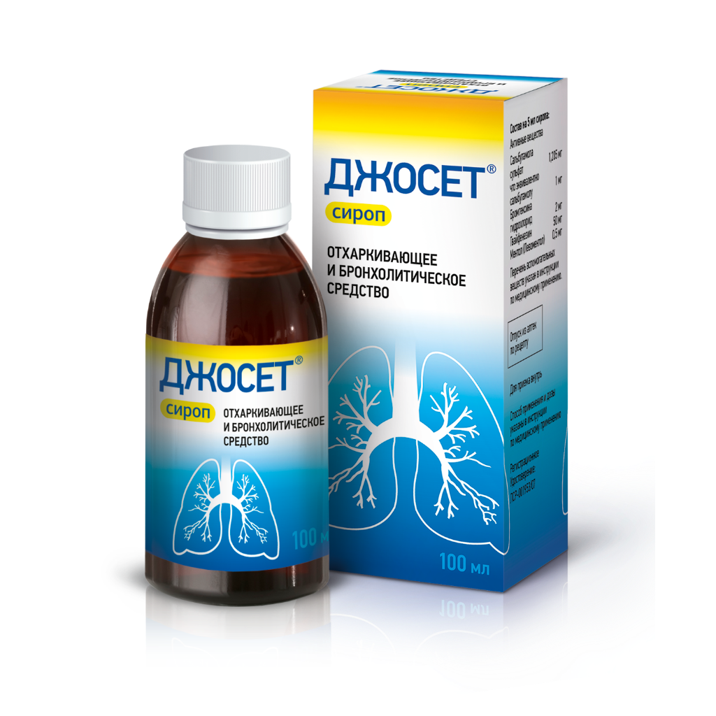 Джосет сироп 100 мл