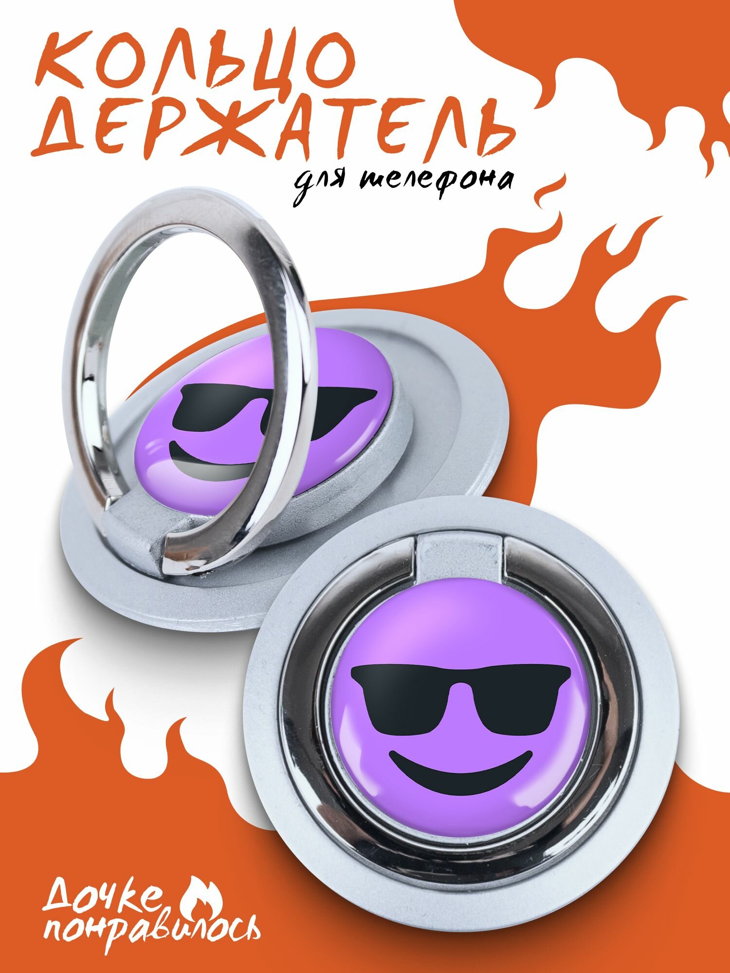 Держатель для телефона попсокет Роблокс Сенчоус
