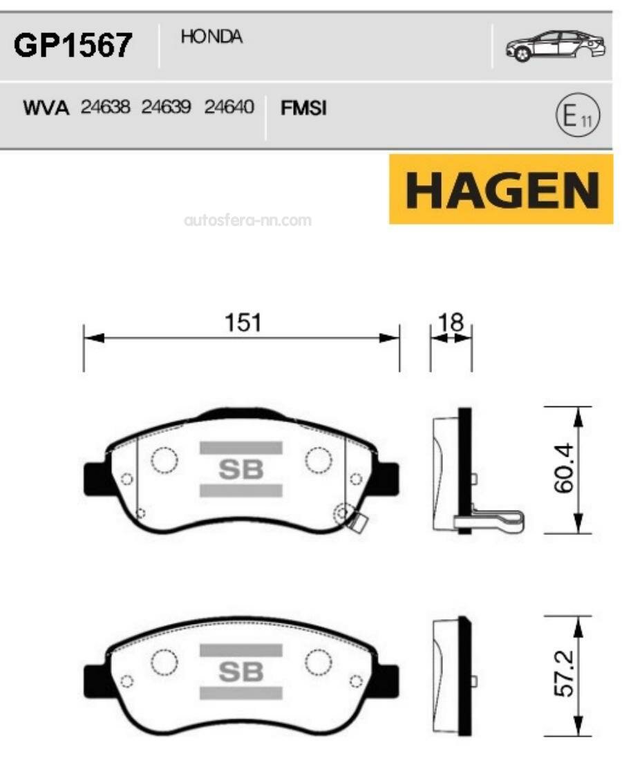 HAGEN GP1567 колодки дисковые передние! HAGEN\ Honda CR-V 2.0/2.4/2.2D 06>