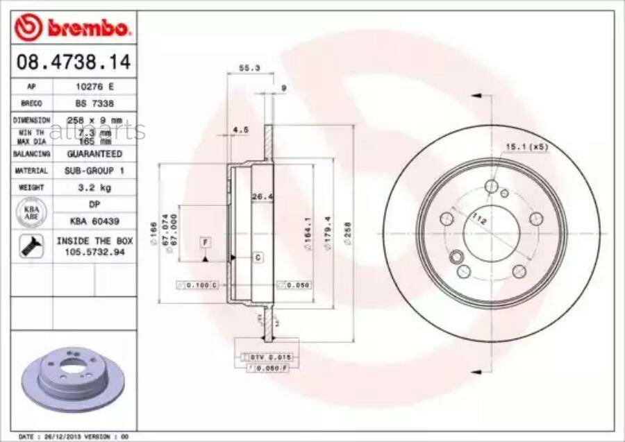 BREMBO 08473814 диск тормозной 08473814