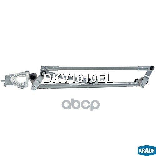 Трапеция стеклоочистителя VW GOLF 04 Krauf арт. DKV1010EL