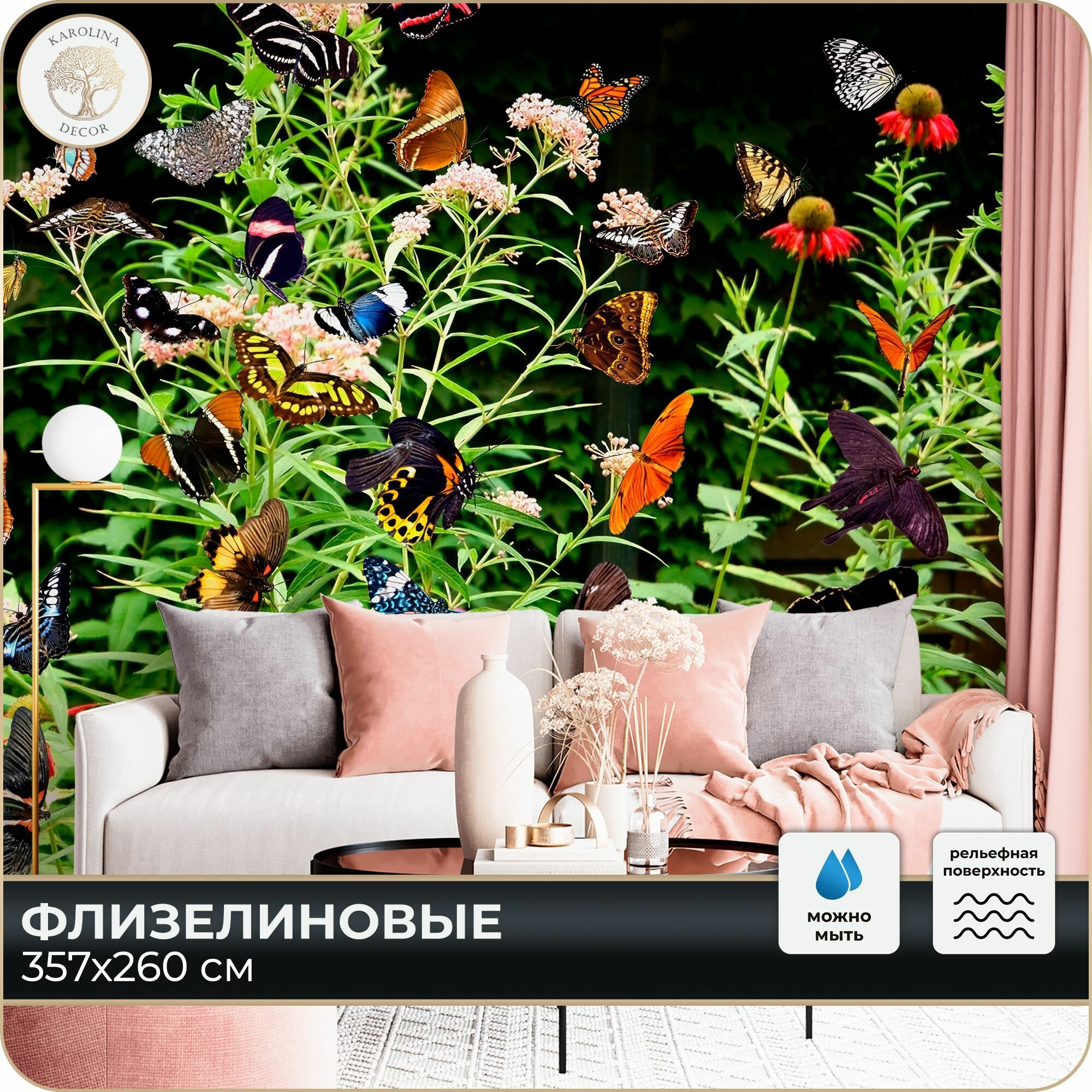 Фотообои 3D Бабочки Растения в спальню в гостиную на кухню 350х260