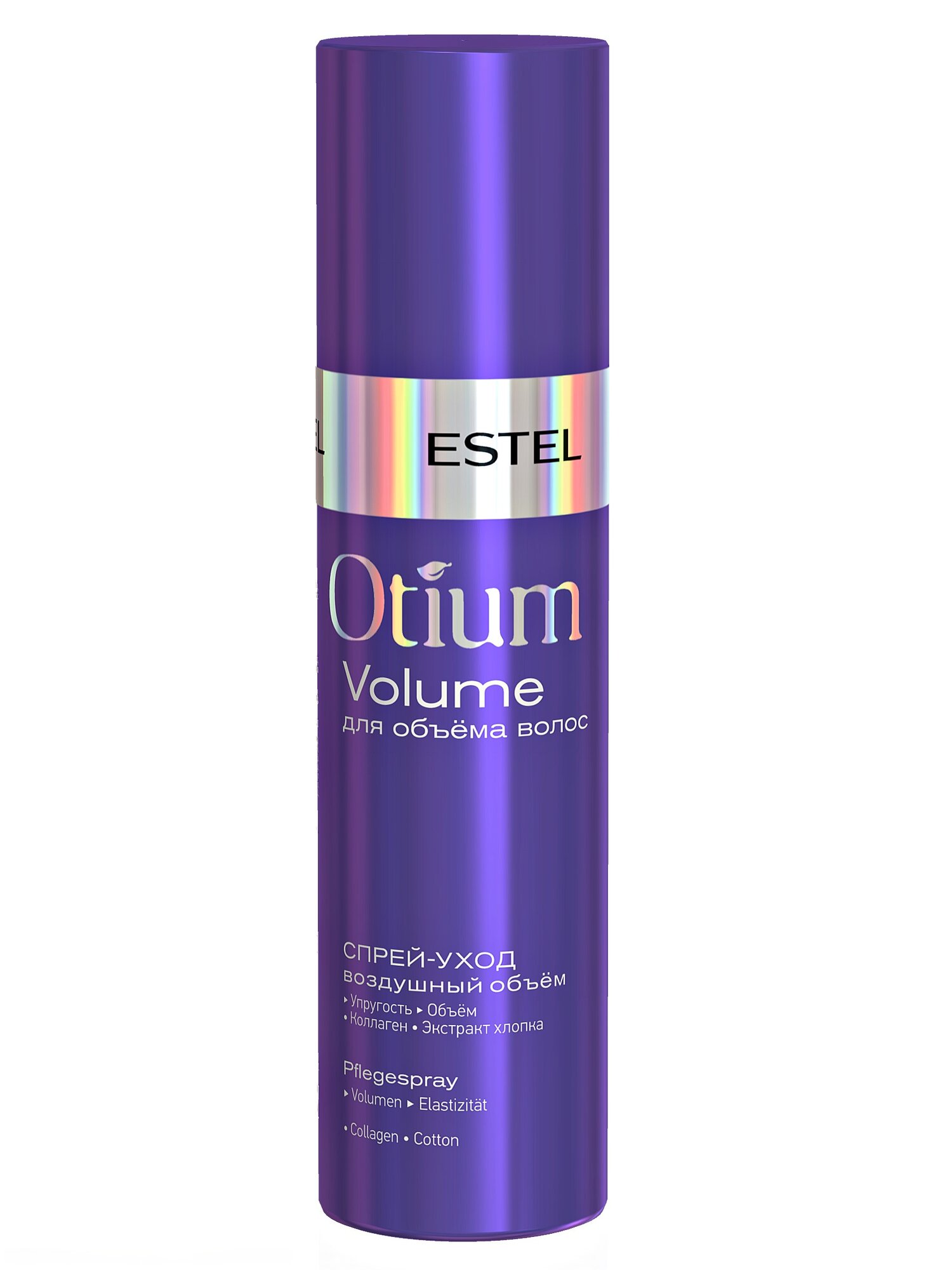 Спрей-уход для волос Estel Professional Otium Volume "Воздушный объем", 200 мл