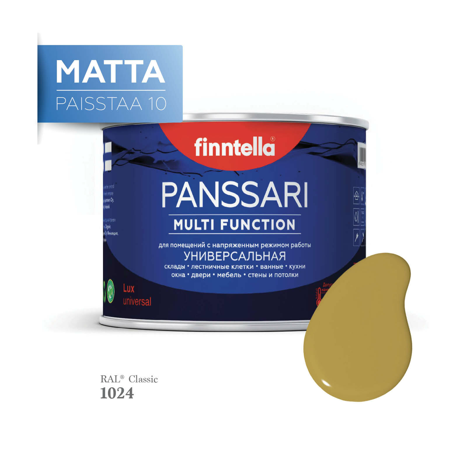 Краска PANSSARI Matta, цвет RAL1024 Охра желтая (Ochre yellow), 0,45л