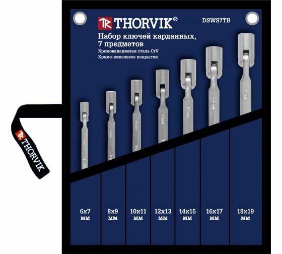DSWS7TB Набор ключей гаечных карданных в сумке, 6-19 мм, 7 предметов
