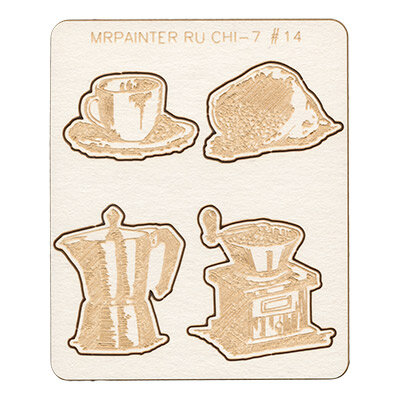 Mr.Painter CHI-7-LX07 Чипборд 7x8.5 см 14 шт кофейный аромат для скрапбукинга и творчества