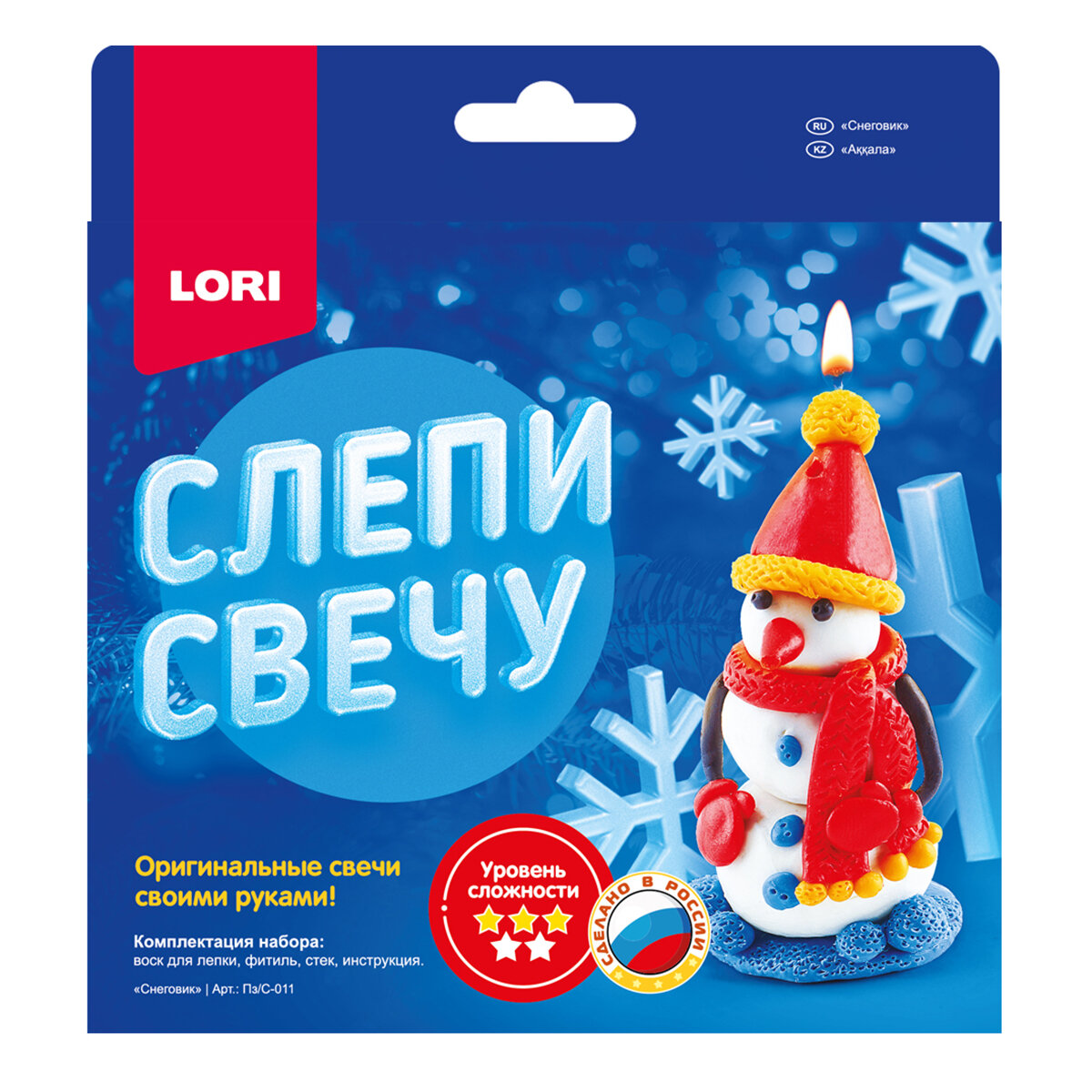 Lori Набор «Слепи свечу» и «Снеговик» Пз/С-011-GK07 творческий комплект для детей дома
