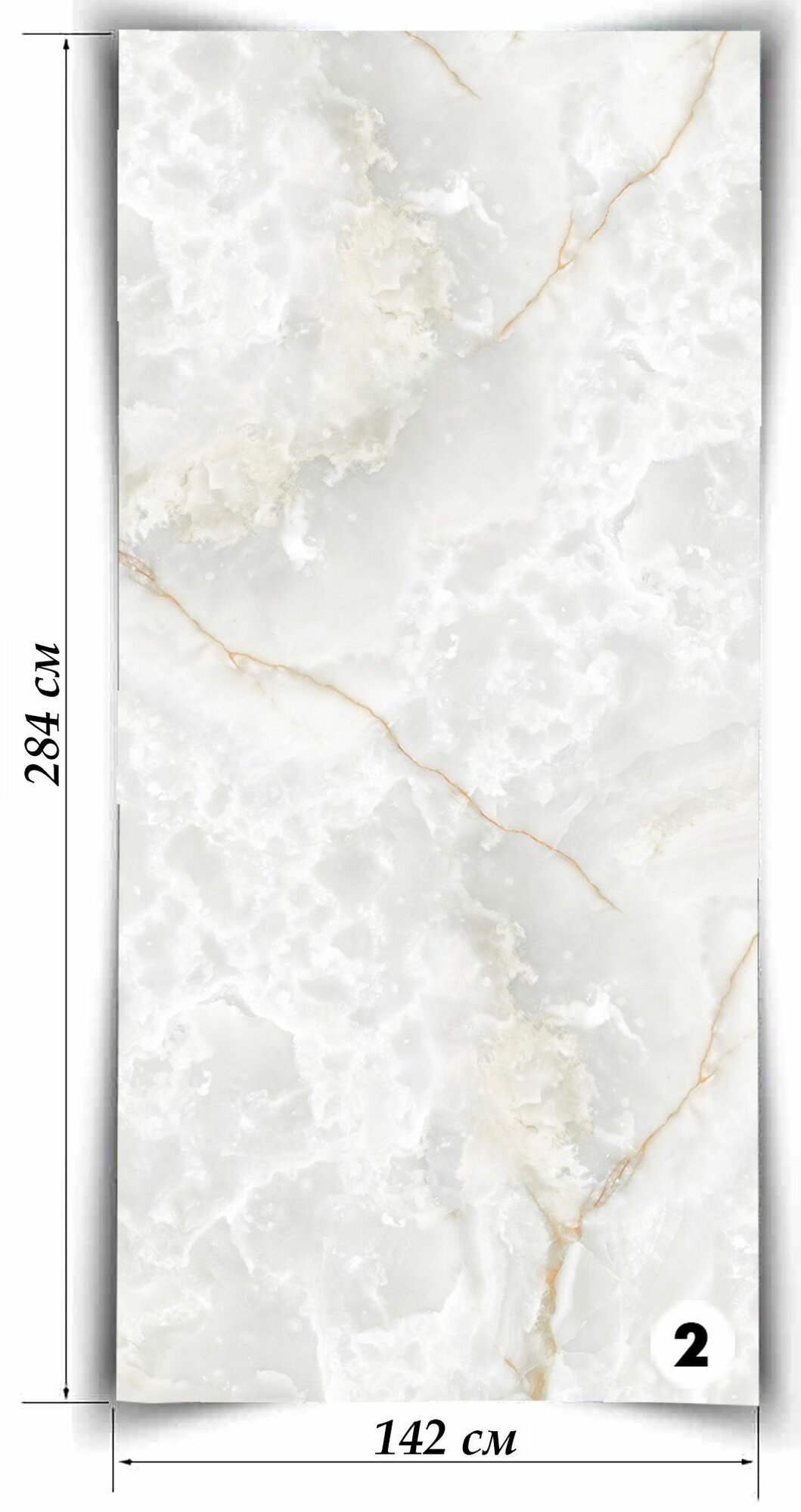 Гибкий Мрамор Оникс Айвори, лист 142х284 см, 4,033 кв. м, толщина 2 мм, подходит для наружной и внутренней отделки, экологичный, состоит из натуральной мраморной кроошки