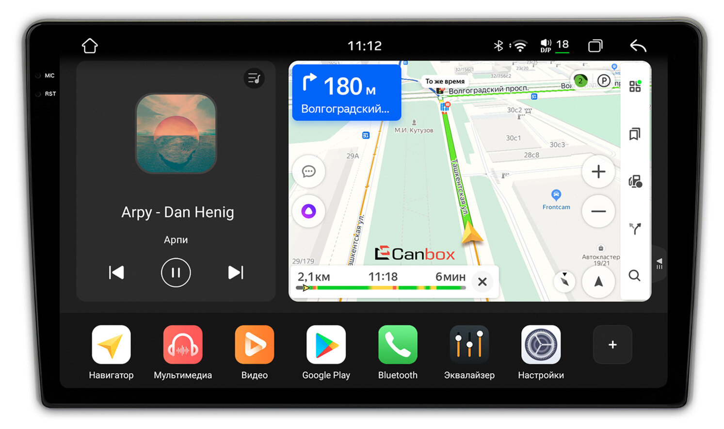 Штатная магнитола Citroen C2 2003-2009, C3 Picasso 2008-2017 (тип 1) (серая) Canbox PRO-Line 2K 4254-9101 Android 13 (4G-SIM, 12/256, DSP, QLed)