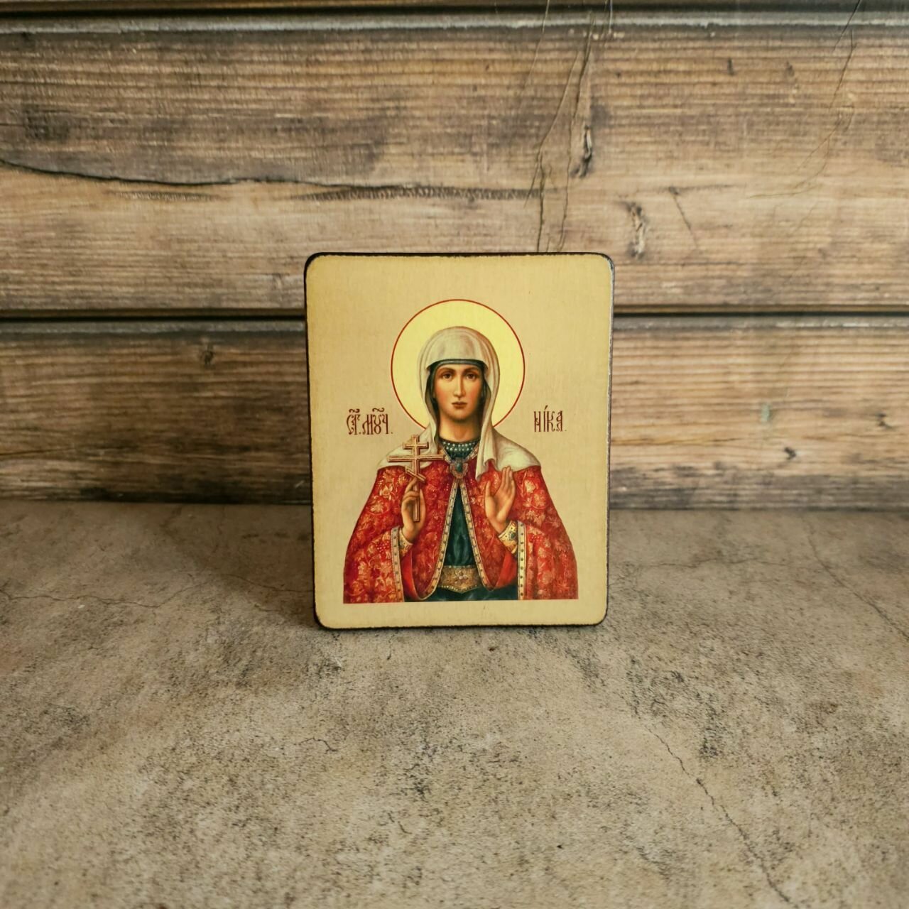 Освященная икона мученица Ника, 14*17 см