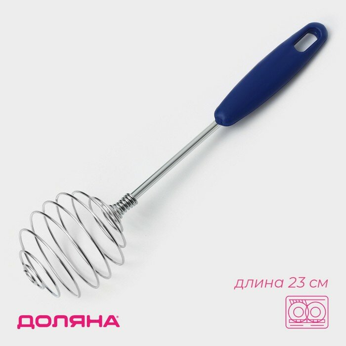 Венчик для взбивания Доляна Шеф-повар, 23×4 см, микс, 2 шт.