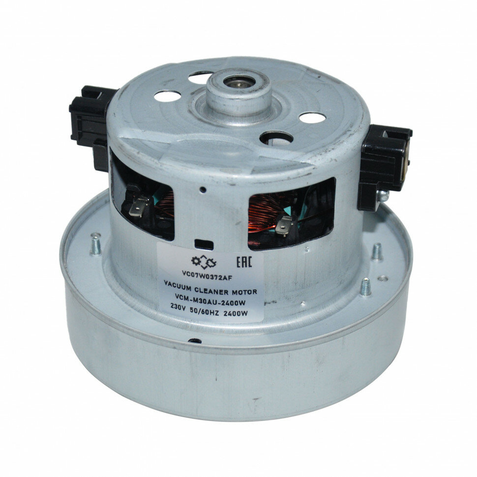 Двигатель пылесоса 2400W SAMSUNG (H121/50mm D135/97mm), зам. VCM-M30AU, DJ31-00125C VC07220W