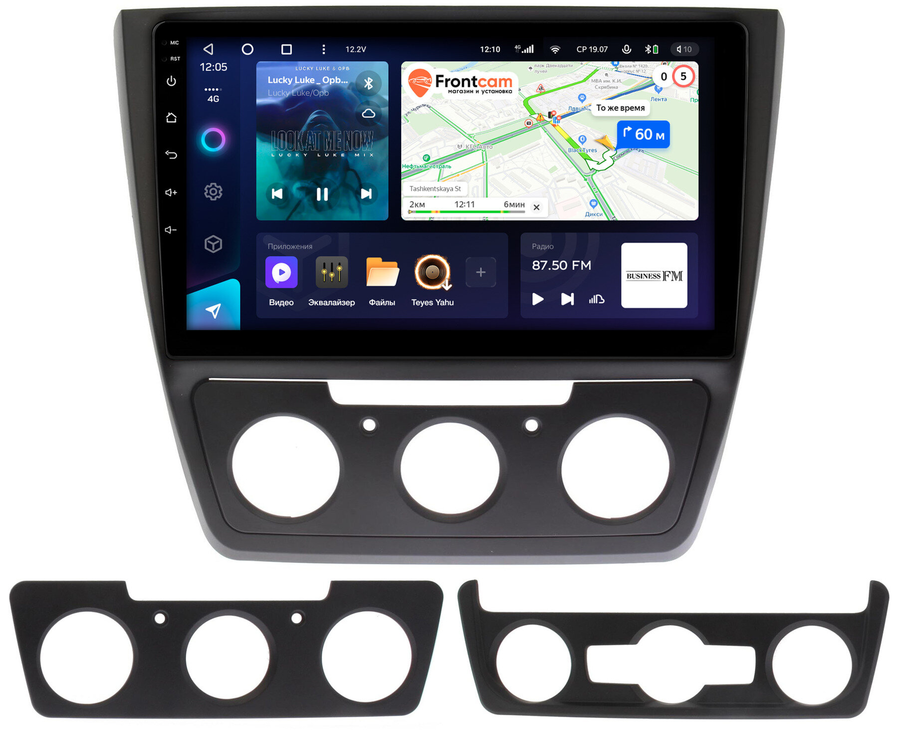 Штатная магнитола Teyes CC3L 4/64 10" RM-1023 Skoda Yeti 2009-2018 (матовая) Android 10 (4G-SIM, DSP, IPS)