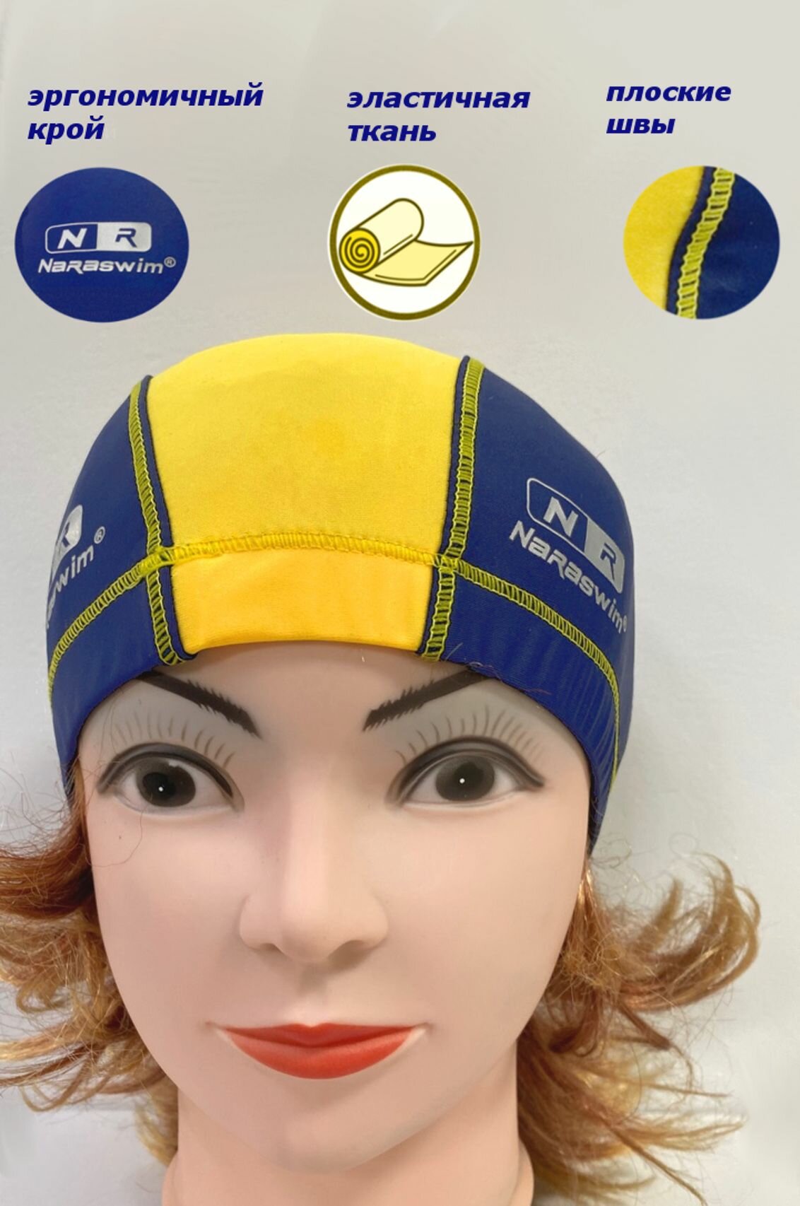 Шапочка для плавания женская мужская для бассейна спортивная желтая 55-59