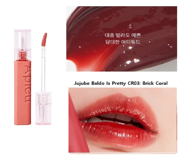 Тинт для губ сверкающий фруктовый A'PIEU Juicy Pang Tint CR03 кирпично-коралловый 3,5g