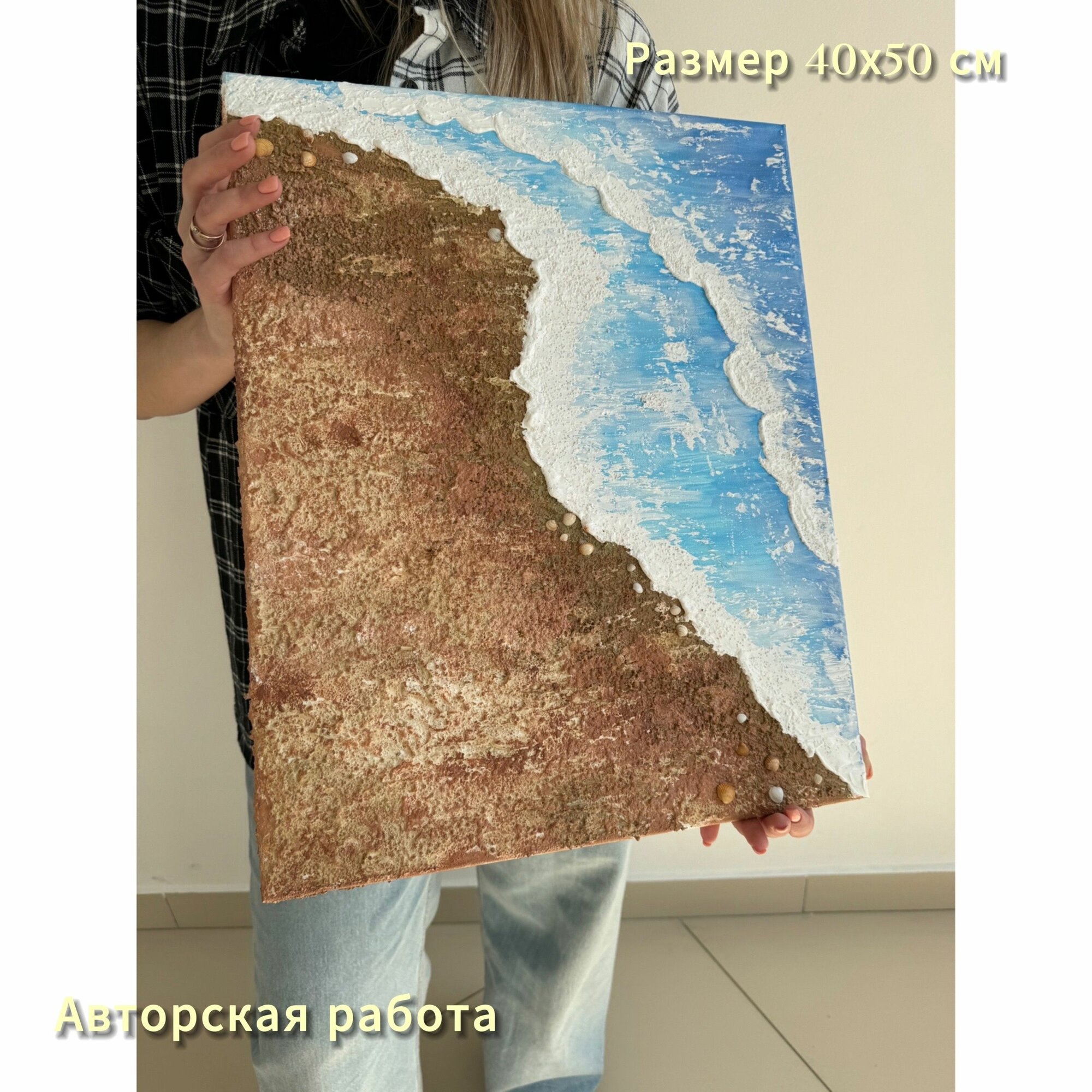 Интерьерная картина Море — фото 1