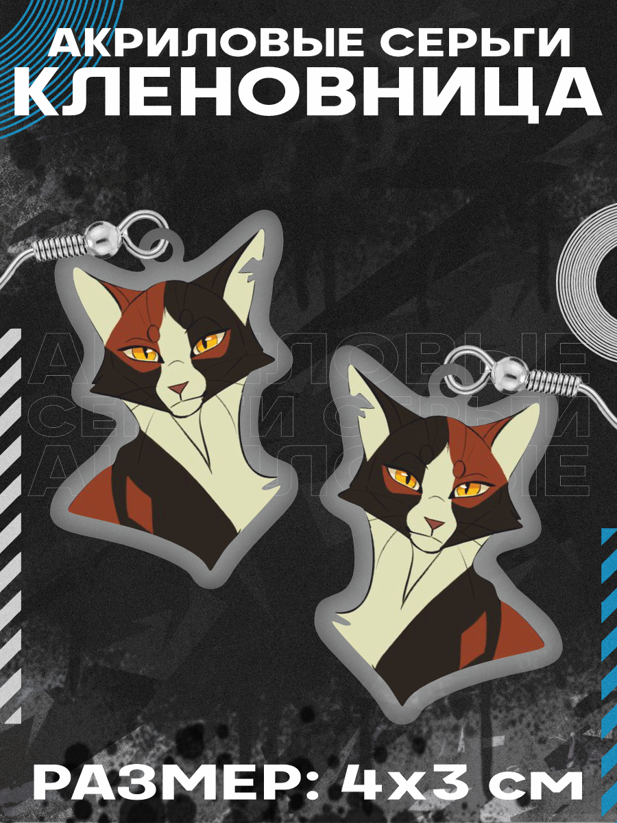 Серьги с подвесками