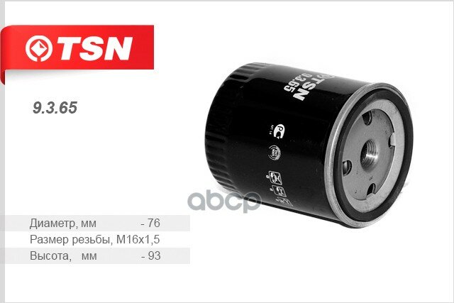 Фильтр топливный YUEJIN NJ1041 BAW Fenix TSN арт. 9365