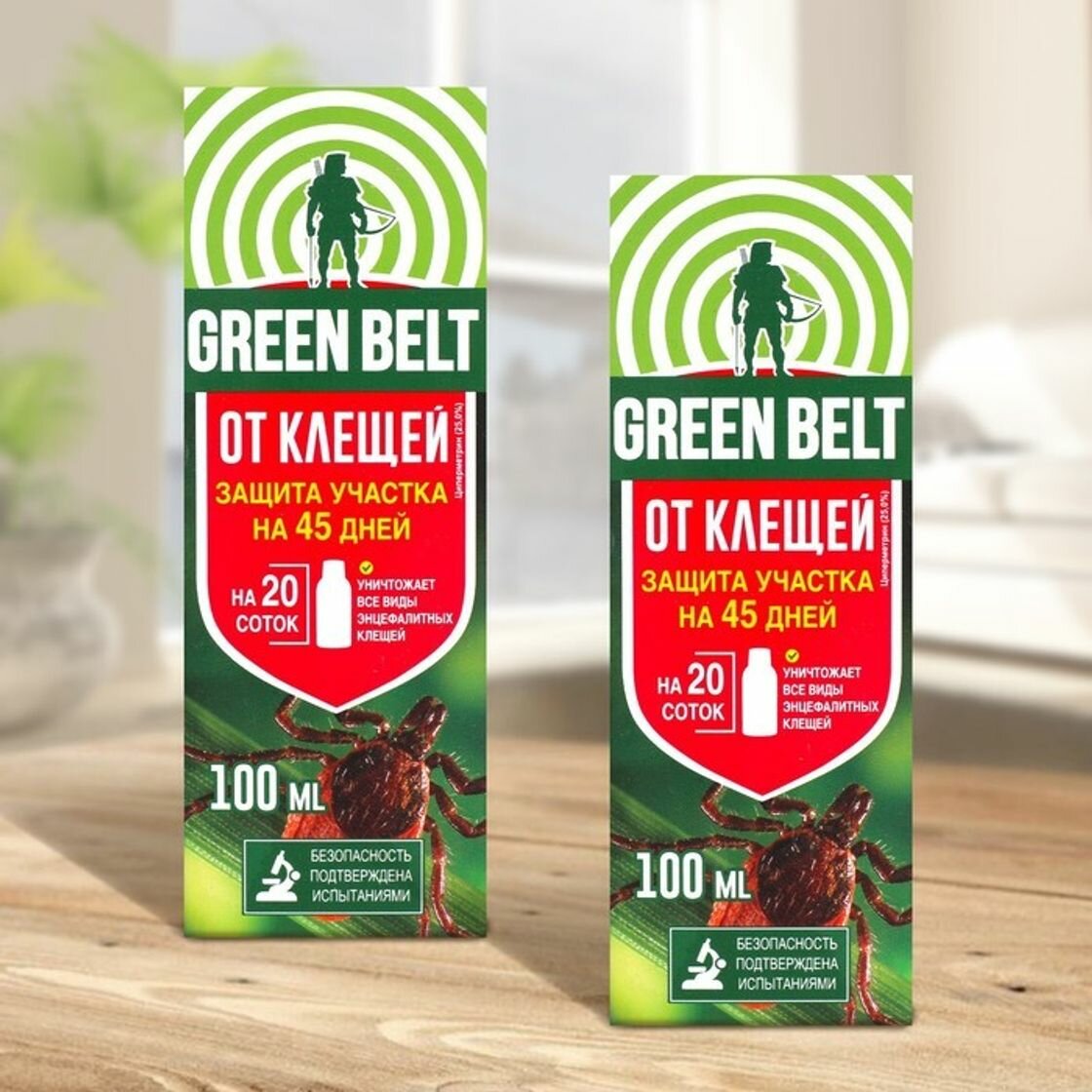 Green Belt от клещей 100 мл. 2 шт. для защиты участка на 45 дней