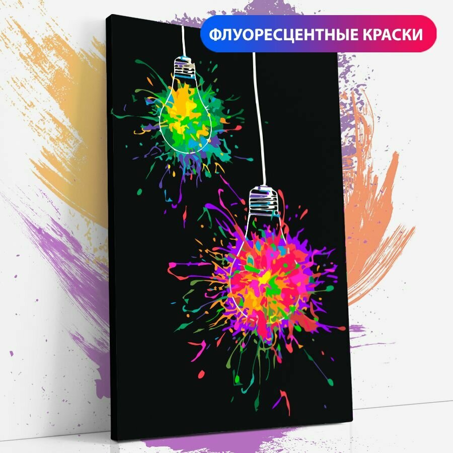 Картина по номерам на холсте с подрамником, "Неоновые лампочки", 40х60 см