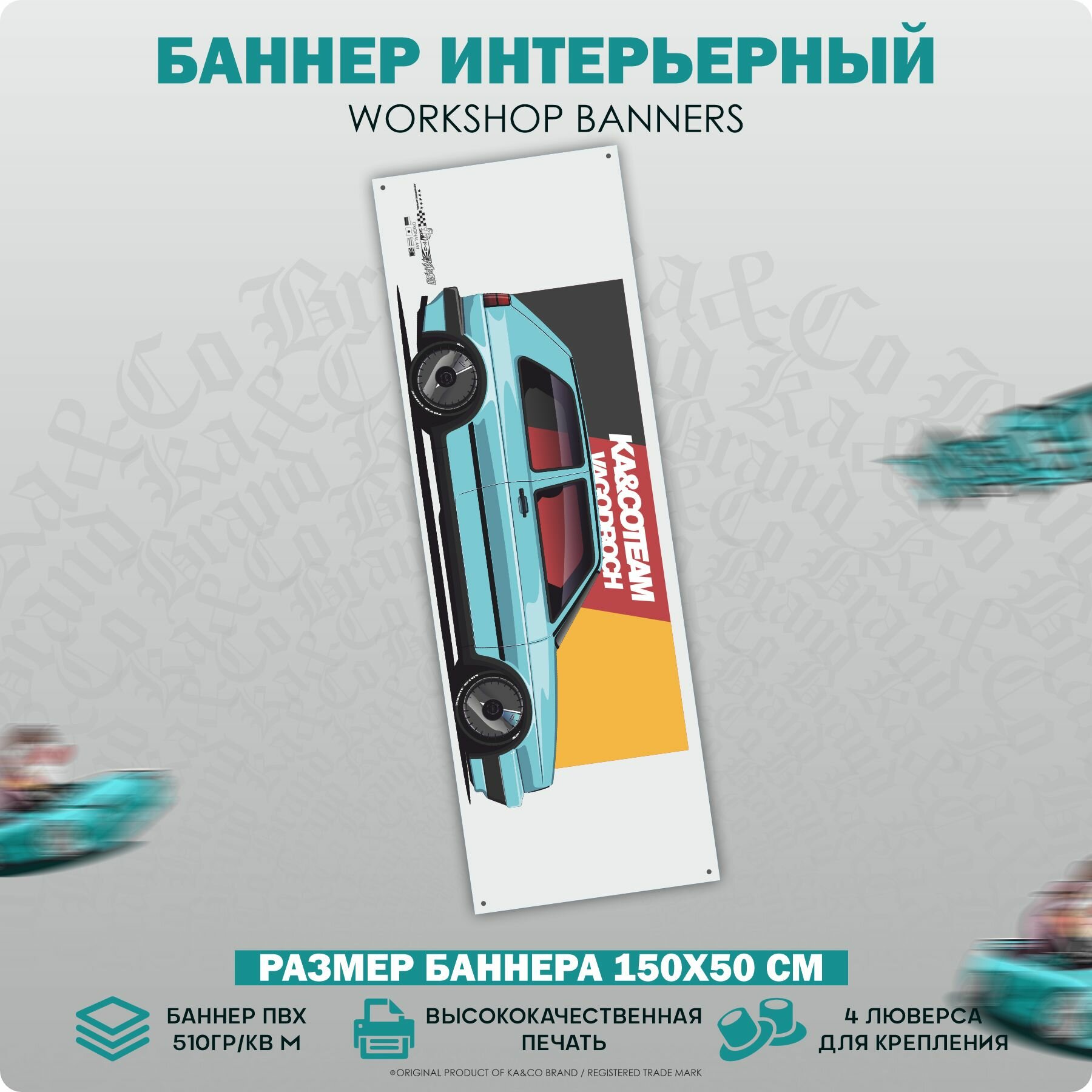 Постер большой баннер на стену Vagodroch GOLF GTI